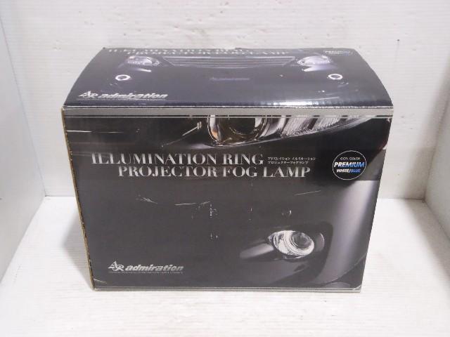 admiration(アドミレイション) ILLUMINATION RING PROJECTER FOG LAMP(イルミネーションリング ...