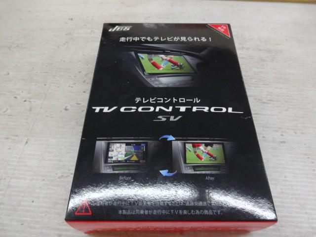 Jes TVコントロール(HTR-73) | カー用品 カーAVアクセサリー ナビアクセサリーを通販で購入する | 中古カー＆バイク用品の販売ならアップガレージ