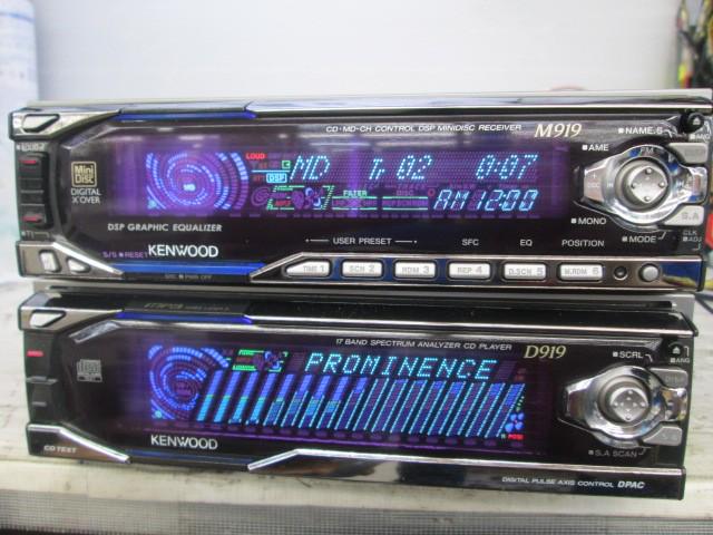 KENWOOD M919 + D919 | カー用品 ヘッドユニット MD+CDを通販で購入する | 中古カー＆バイク用品の販売ならアップガレージ