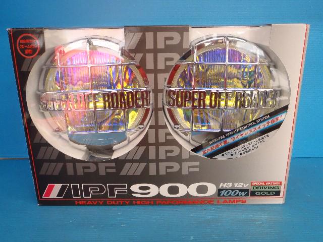 IPF 900 HEAVY DUTY HIGH PAFORMANCE LAMPS(ヘビーデューティーハイパフォーマンスランプ) | カー用品 ...