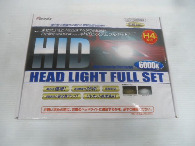 REMIX HIDキット | カー用品 バルブ・HID HIDキットの通販 | アップガレージ 中古カー＆バイク用品の買取・販売専門店