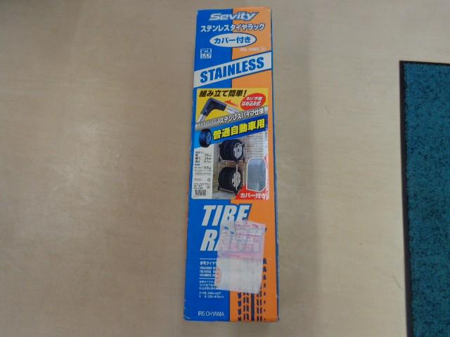 アイリスオーヤマ ステンレスタイヤラックカバー付 KSL-590C | カー用品 メンテナンス その他メンテナンスを通販で購入する | 中古カー＆バイク用品の販売ならアップガレージ