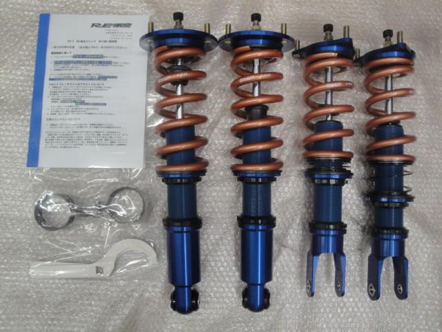 RE雨宮 DG5 雨宮specDAMPER KIT FD3S ☆激熱車高調入荷☆ | 新古品 | アップガレージ 千葉中央店 | カー用品 ...