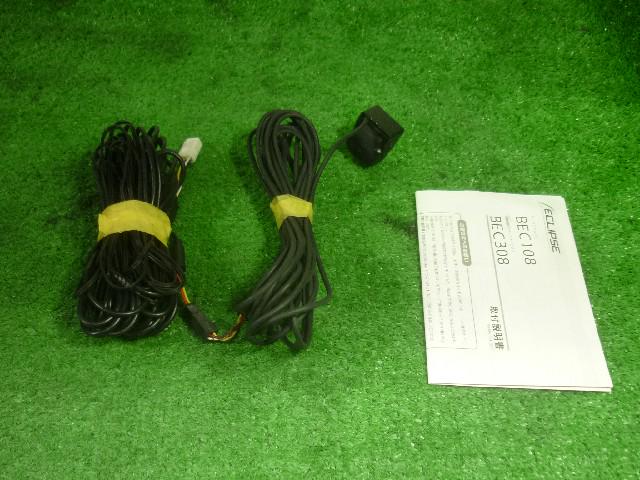 【安心ドライブをサポート!!】 ECLIPSE BEC308 俯瞰(ふかん)機能付きバックアイカメラ/バックカメラ 【まるで真上から見下ろしている様な映像】 | カー用品 カーAVアクセサリー ...