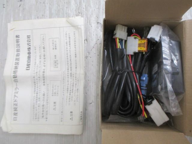 日産純正 ドアミラー自動格納装置〈B5570-89910) | 新古品 | アップガレージ 柏沼南店 | カー用品 電装系 その他電装系を通販 ...