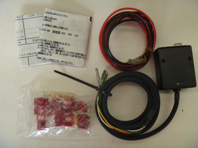 BILLION(ビリオン) VFC(バリアブルファンコントローラー) BV-1 電動ファンをコントロール♪ | 中古品 | アップガレージ 静岡店 | カー用品 電装系 電装パーツを通販で購入 ...