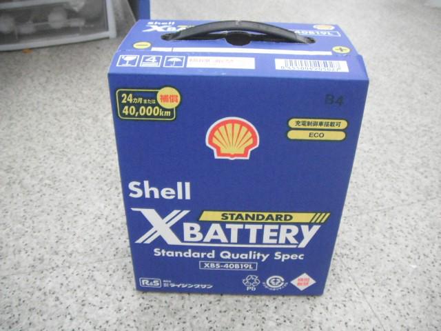 SHELL X-BATTERY XBS-40B19L | カー用品 メンテナンス バッテリーを通販で購入する | 中古カー＆バイク用品の販売 ...