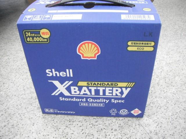 SHELL X-BATTERY XBS-55B24R | カー用品 メンテナンス バッテリーを通販で購入する | 中古カー＆バイク用品の販売 ...