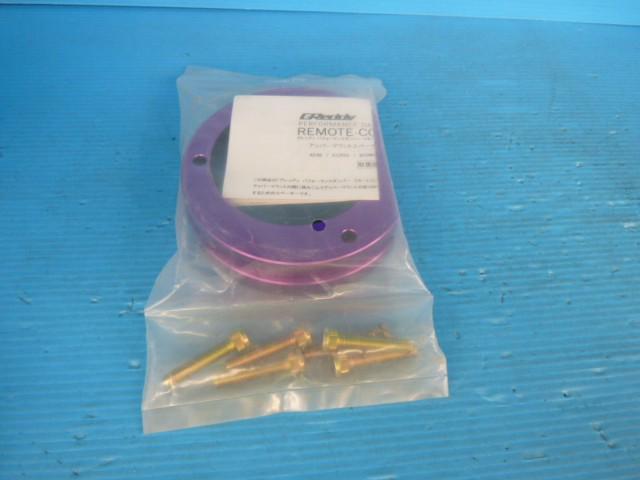 TRUST GReddy REMOTE CONTROL KIT用 アッパーマウントスペーサー | カー用品 足まわり エアサスコントーラー ...