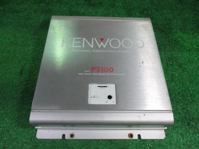 KENWOOD KAC-PS100★2chパワーアンプ★ | カー用品 アンプを通販で購入する | 中古カー＆バイク用品の販売ならアップガレージ