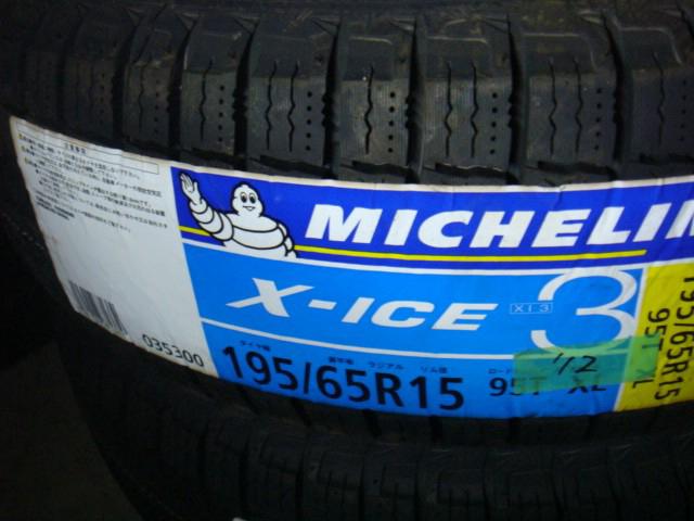 ※2本セット MICHELIN X-ICE XI3 195/65R15 ’12年式 未使用 2本セット | 新品 | アップガレージ 新潟店 ...