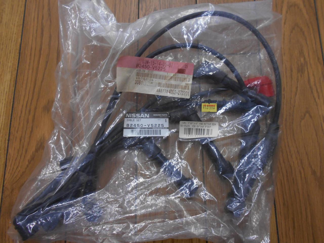 ニッサン純正 プラグコード Y30 セドリック B2450-V5225 | カー用品 電装系 電装パーツを通販で購入する | 中古カー＆バイク ...