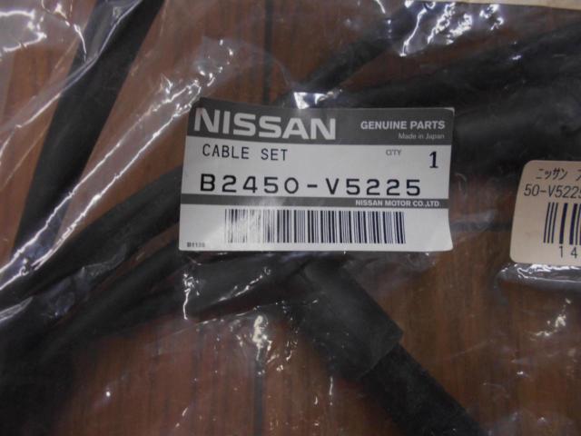 ニッサン純正 プラグコード Y30 セドリック B2450-V5225 | カー用品 電装系 電装パーツを通販で購入する | 中古カー＆バイク ...
