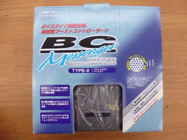 OGS BC Messenger TYPE-2 | 中古品 | アップガレージ 石巻店 | カー用品 電装系 ブーストコントローラーを通販で購入する | 中古カー＆バイク用品の販売ならアップガレージ
