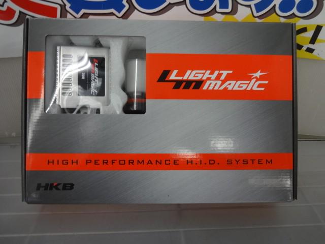 HKB LIGHT MAGIC CNV.KIT ★完全防水バラストで超安心です★ | カー用品 バルブ・HID HIDキットを通販で購入する | 中古カー＆バイク用品の販売ならアップガレージ