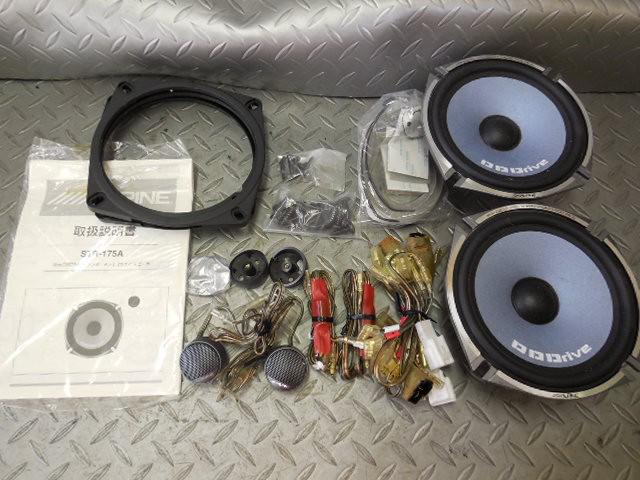 ALPINE STR-175A 【DDDrive美品 入荷♪】 | カー用品 スピーカー 埋め込みスピーカーを通販で購入する | 中古カー ...
