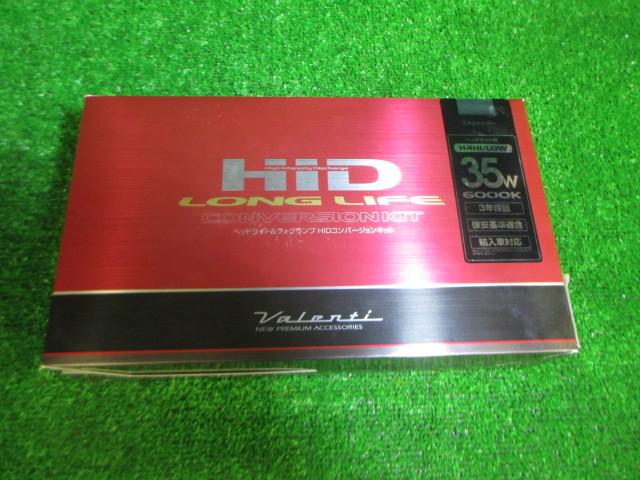 Valenti LONG LIFE HID CONVERSION KIT (ヴァレンティ HIDコンバージョンキット) HDL101 未使用 | カー用品 バルブ・HID HIDキットを通販で ...