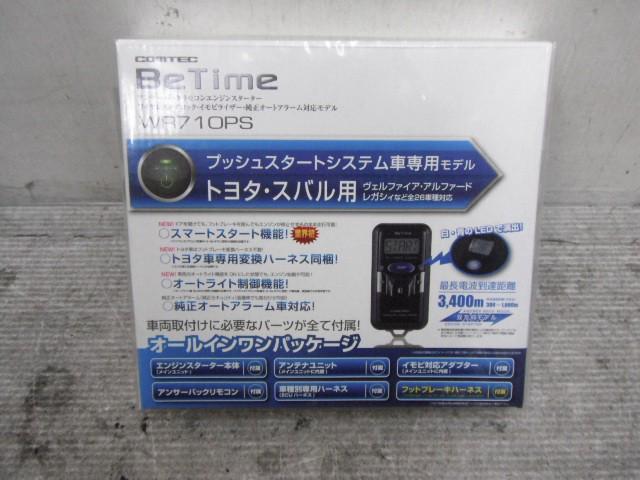 COMTEC WR710PS | カー用品 電装系 エンジンスターターの通販 | アップガレージ 中古カー＆バイク用品の買取・販売専門店