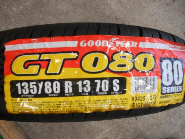 【タイヤ1本】 GOODYEAR GT080 135/80-13 新品タイヤ1本 | カー用品 タイヤ 13インチタイヤを通販で購入する ...