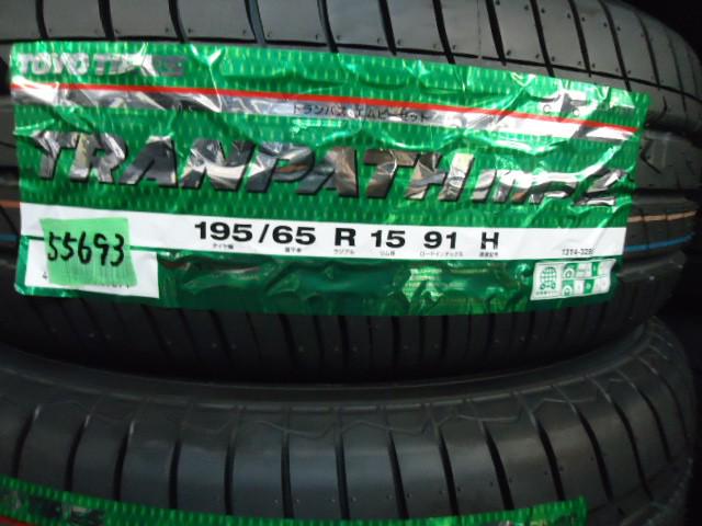 TOYO TRANPATH MPZ 別倉庫に有 | カー用品 タイヤ 15インチタイヤを通販で購入する | 中古カー＆バイク用品の販売ならアップガレージ