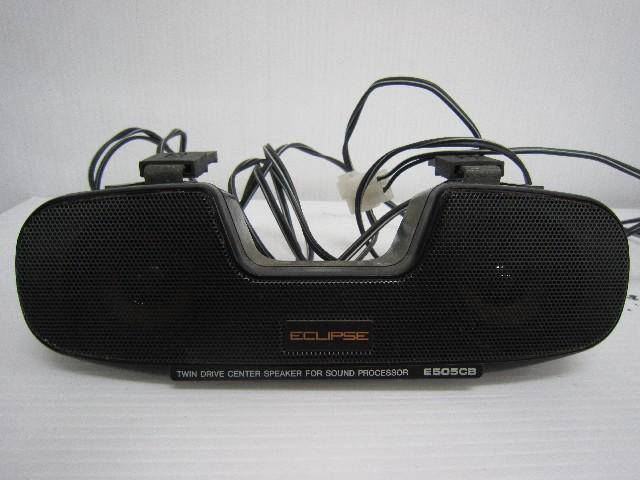 ECLIPSE(イクリプス) E505CB | カー用品 スピーカー 置型スピーカーを通販で購入する | 中古カー＆バイク用品の販売ならアップガレージ