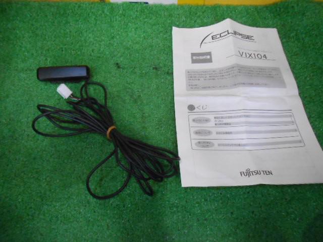 ECLIPSE VIX104 | 中古品 | アップガレージ 千葉中央店 | カー用品 カーAVアクセサリー ビーコンを通販で購入する | 中古カー＆バイク用品の販売ならアップガレージ