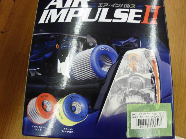 パワーエンタープライズ AIR IMPULSE Ver.Ⅱ | カー用品 吸気・排気系 エアクリーナーを通販で購入する | 中古カー＆バイク用 ...
