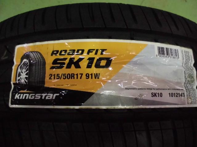 KINGSTAR ROAD FIT SK10 215/50-17 2014年製造 新品タイヤ4本セット | 新品 | アップガレージ 一宮インター店 | カー用品 タイヤ 17インチタイヤを ...