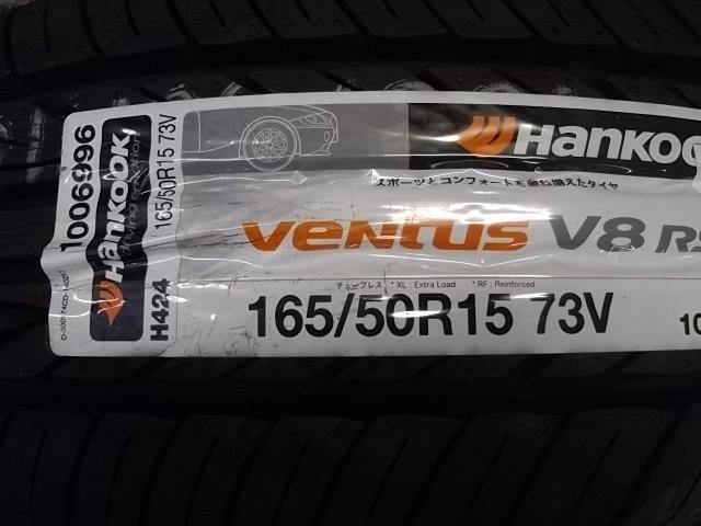 値下げしました ARTE JAPAN DAYTONA Kei + HANKOOK H424 | カー用品 タイヤホイールセット 15インチ ...