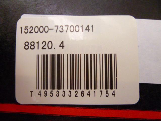 ECLIPSE(イクリプス) 88120 12インチサブウーファー | カー用品 スピーカー サブウーハースピーカーの通販 | アップガレージ ...