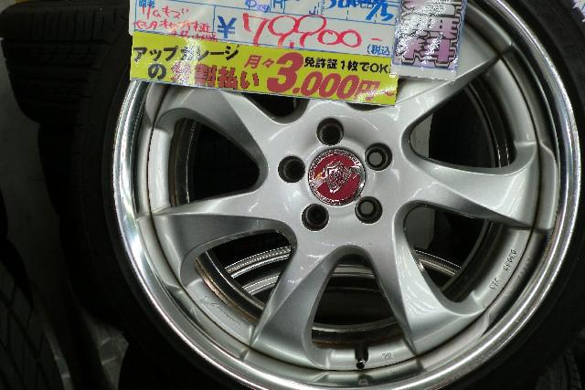 SSR(エスエスアール) Vienna LR7+NANKANG(ナンカン) AS-1 | カー用品 タイヤホイールセット 18インチタイヤ ...