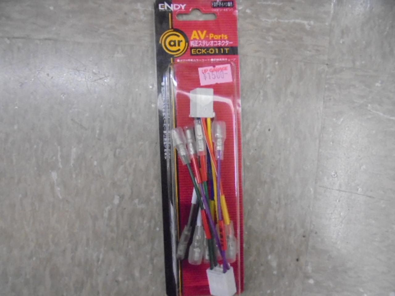 ENDY ECK-011T 純正オーディオコネクター トヨタ/ダイハツ 10P/6P \1500-(ト) | 新品 | アップガレージ 石川小松店 | カー用品 カーAVアクセサリー ...