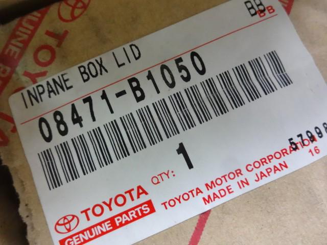 \8990- トヨタ純正オプション インパネボックスリッド 08471-B1050 | カー用品 インテリア その他インテリアを通販で購入する | 中古カー＆バイク用品の販売ならアップガレージ