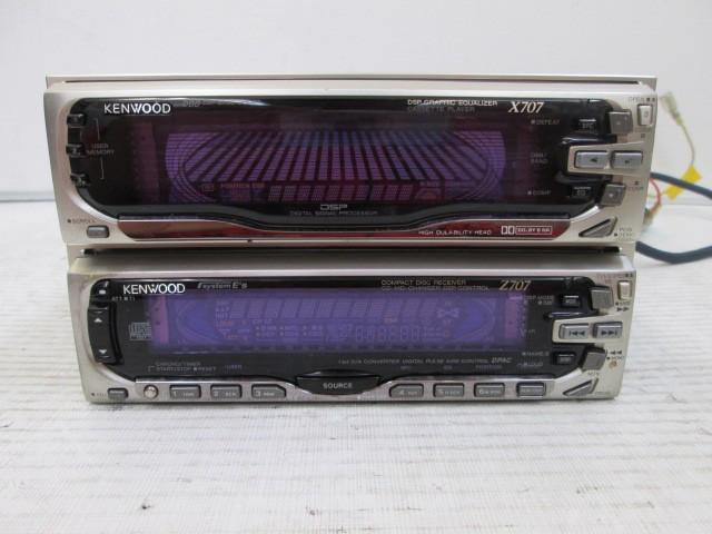 KENWOOD Z707/X707 | カー用品 ヘッドユニット CD+カセットを通販で購入する | 中古カー＆バイク用品の販売ならアップガレージ
