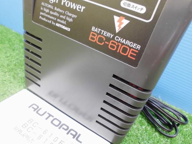 日本電池株式会社 AUTOPAL オートパル・バッテリーチャージャー 充電器 品番:BC-610E | 中古品 | アップガレージ 三郷インター店 | カー用品 電装系 その他電装系を通販で ...