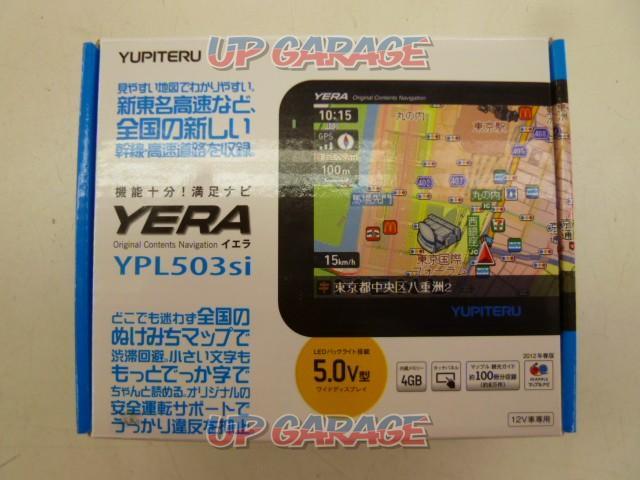 YUPITERU(ユピテル) YERA(イエラ) YPL503si | カー用品 カーナビ(地デジ） ポータブルナビ(地デジ)の通販 | アップガレージ 中古カー＆バイク用品の買取・販売専門店