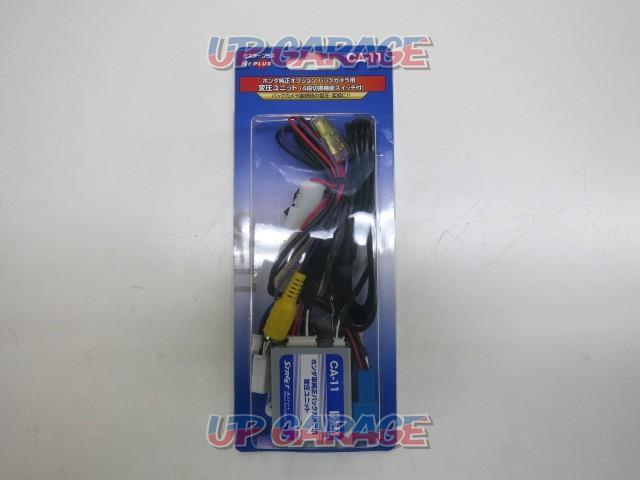 STREET Mr.PLUS CA-11 ホンダ純正オプション バックカメラ用 変圧ユニット | 新古品 | アップガレージ 水戸店 | カー ...