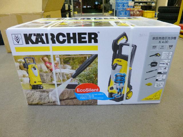 KARCHER(ケルヒャー) K4.00【高圧洗浄機】 + テラスクリーナーセット 未使用品 | カー用品 メンテナンス 洗車用品を通販で購入 ...