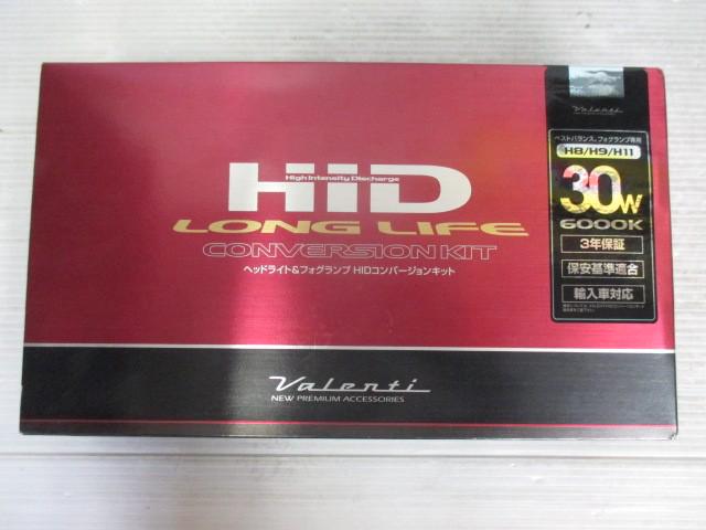 ☆値下げしました☆Valenti HID LONG LIFE CONVERSION KIT HDL141【フォグランプ専用】 | カー用品 バルブ・HID HIDキットを通販で購入する ...