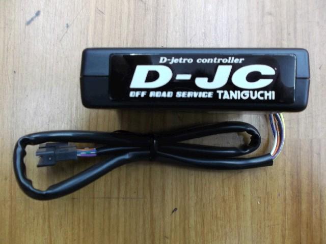 タニグチ D-JC(Dジェトロコントローラー） | 新古品 | アップガレージ 盛岡インター店 | カー用品 電装系 電装パーツを通販で購入 ...