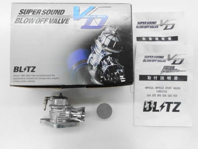 BLITZ ブローオフバルブ VD | カー用品 過給機系 ブローオフバルブを通販で購入する | 中古カー＆バイク用品の販売ならアップガレージ
