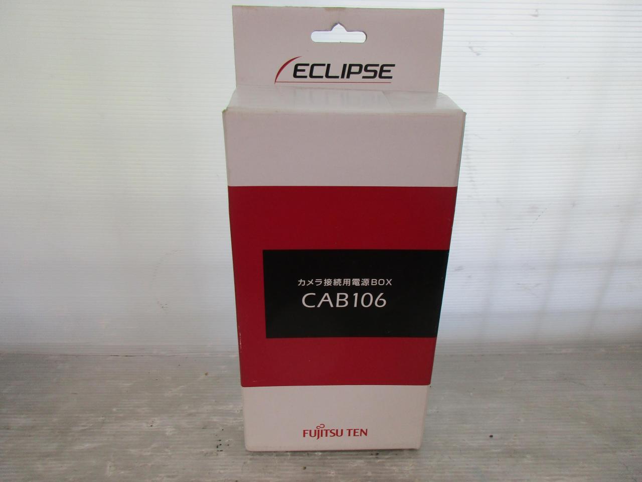 ECLIPSE(イクリプス) カメラ接続用電源BOX CAB106 | カー用品 電装系 その他電装系を通販で購入する | 中古カー＆バイク用品の販売ならアップガレージ