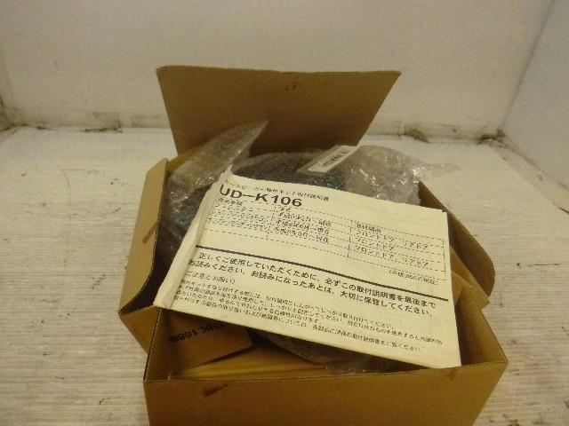 carrozzeria UD-K106 | 新古品 | アップガレージ 横浜町田総本店 | カー用品 スピーカー その他スピーカーを通販で購入する | 中古カー＆バイク用品の販売ならアップガレージ