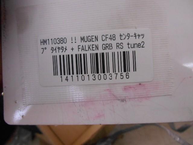 【無限絶版品!!】 MUGEN CF48 【センターキャップ付き タイヤ古いタメ現状販売】 + FALKEN GRB RS tune2 ...