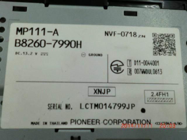 日産純正(NISSAN) MP111-A (日産オリジナルナビゲーションシステム 7型ワイドワンセグ内蔵メモリーナビ) | カー用品 カーナビ ...