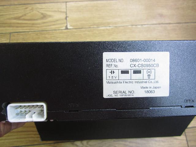トヨタ純正CDチェンジャー CH8N-H24 | カー用品 ヘッドユニット CDチェンジャーの通販 | アップガレージ 中古カー＆バイク用品の ...