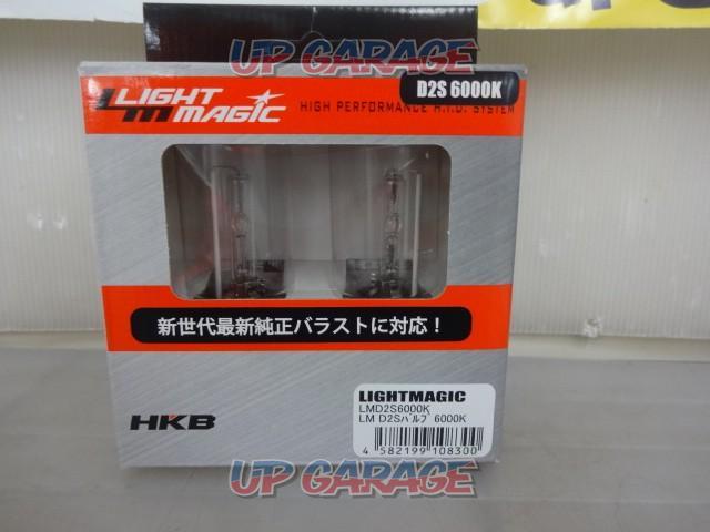 HKB LIGHT MAGIC D2S 純正交換バルブ 6000K | カー用品 バルブ・HID HIDバルブを通販で購入する | 中古カー＆バイク用品の販売ならアップガレージ