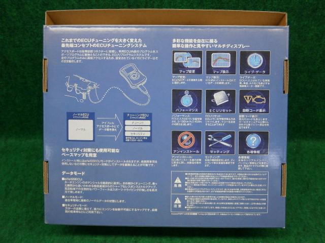 【GRB/GH8用ECUチューニング!!データ確認済】PROVA Accessport アイフェル アクセスポート 品番:20230CB1000 | カー用品 電装系 チューニング電装を通販で ...