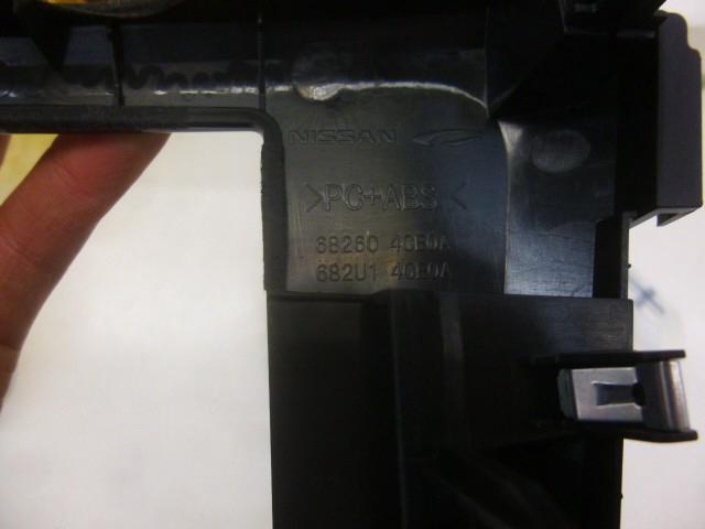 日産純正(NISSAN) オーディオパネル 【68260-4CE0A】 | 中古品 | アップガレージ 静岡富士店 | カー用品 ボディパーツ ...