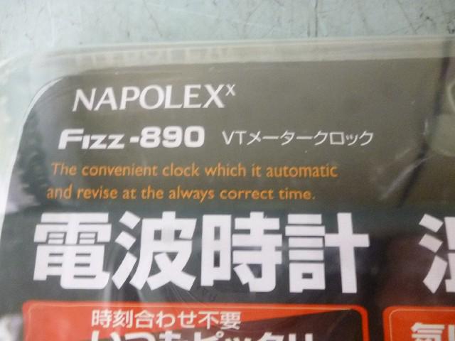 \1590- NAPOLEX Fizz-890 VTメータークロック | 新古品 | アップガレージ 名古屋中川店 | カー用品 アクセサリー ...